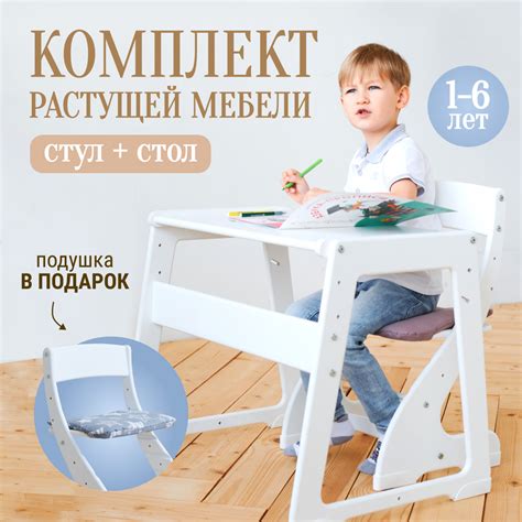 Купить парту для школьника для дома регулируемую, цены на детские ...