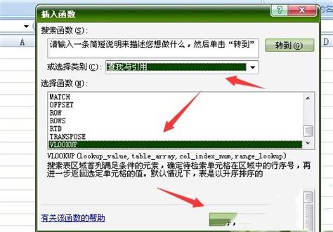 Excel表格怎么自动录入另一个表格对应的数据？excel引用另一个表格的数据方法 纯净之家