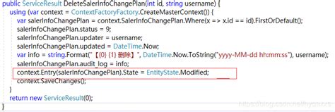 ef在更新实体 dbcontext entry entity state entitystate modified csdn博客