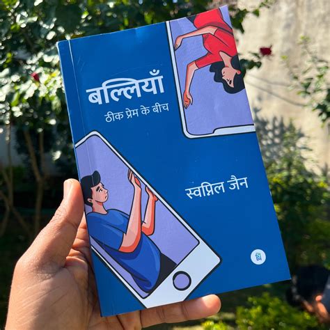 swapnil jain swapnil sunil jain instagram photos and videos
