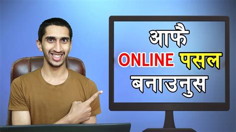 Create Complete Ecommerce Website In Nepali YouTube