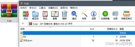 Java实现创建Zip压缩包并写入文件 java 创建zip文件并写入文件到zip CSDN博客