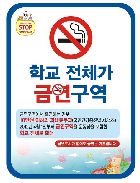 Knsa 한국 금연 교육원