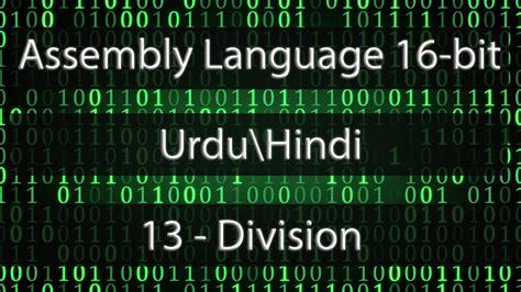 Division In Assembly Assembly Language 16 Bit Urduhindi Youtube