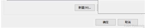 Windows上面搭建flutter Android运行环境windows安装flutter Csdn博客