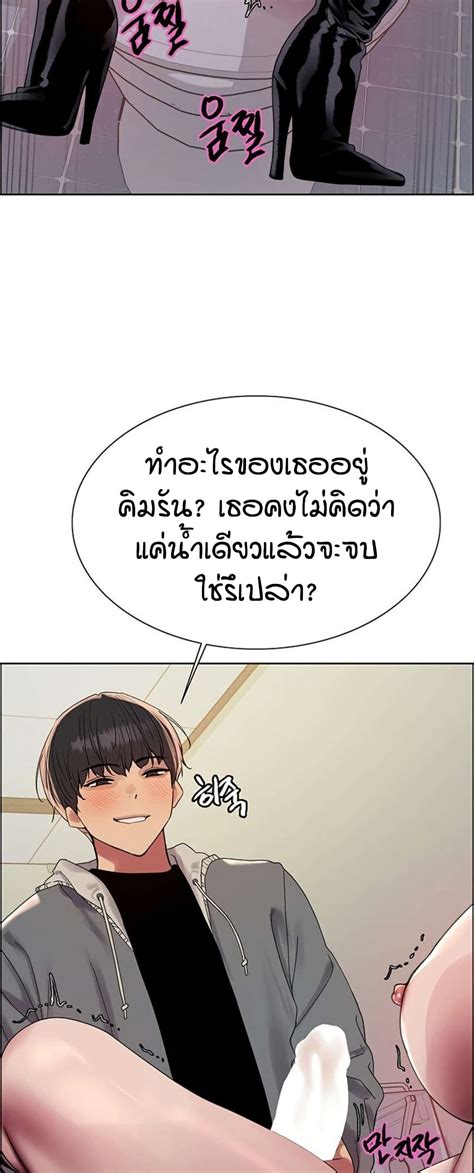 อ่าน Sex Stop Watch ตอนที่ 143 143 Th แปลไทย Niceoppai