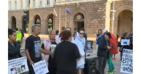 Близки на загинали при катастрофи протестират пред Народното събрание