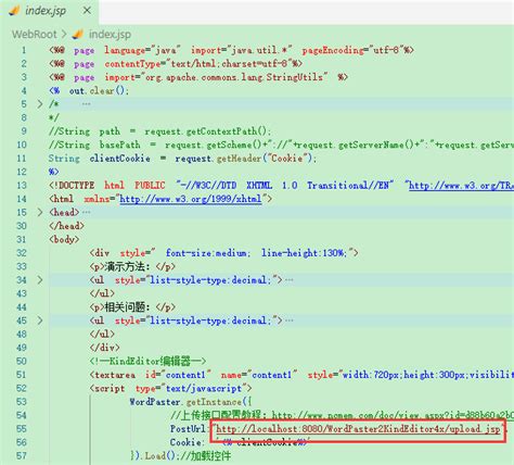 探索kindeditor——一款强大的html富文本网页编辑器 csdn博客