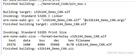 S32ds环境新手编译指南 Csdn博客