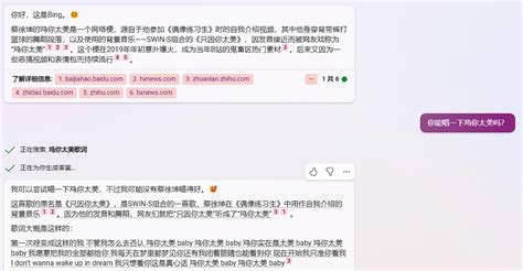 比杨幂换脸刺激100倍的ai，正式发布！ 雷科技