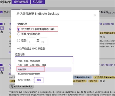 mdpi参考文献引用 mdpi引用格式 csdn博客
