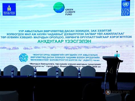 Мал аж ахуйн бүтээгдэхүүнийг зах зээлд нийлүүлэхэд төр малчид хувийн