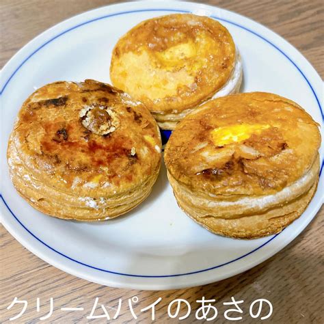 Ma Wada Cream Pie Asano Nanba Osaka🇯🇵 クリームパイのあさのロバの穴 🚏大阪メトロⓂ️なんば駅