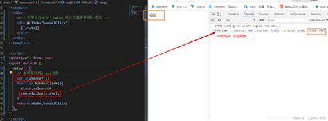 vue3简介 csdn博客