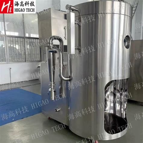 High Speed Rotary Atomizer Spray Dryer Airflow Atomizationspray Dryer Centrifugal Spray Dryer