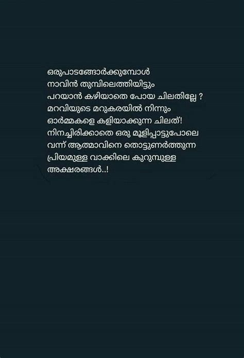 Anju Prakash Adlı Kullanıcının Quotesss Panosundaki Pin