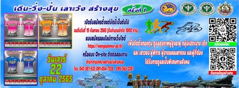 เดนวงปน เลาะวงสรางสข Shutter run ระบบคนหาภาพงานวง ดวยใบหนา