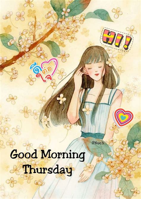 ปักพินโดย Anoosara P ใน สวัสดีวันพฤหัสบดี