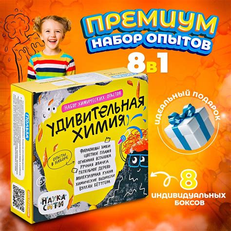 Подарок Ребeнку 6 Лет — купить в интернет-магазине OZON по выгодной цене