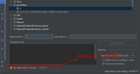 idea怎么给类和方法自动快速添加注释的方法（ return param ） idea里面 program csdn博客