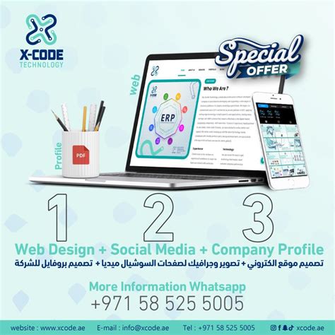 xcode technology on linkedin xcode technology abudhabi websitedesign socialmedia