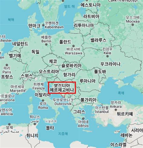 보스니아 헤르체고비나 국민소득 군사력 인구수 위치 순위 여행1인당 Gdp 국방력 지도 종교 관광