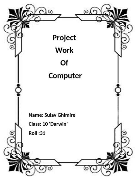 comp pdf computer file data