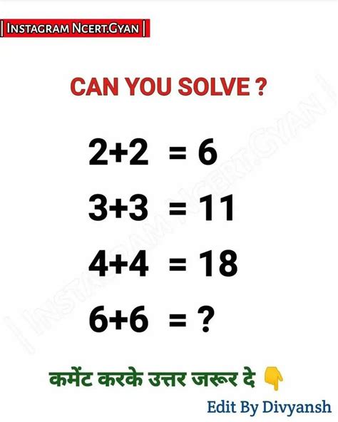 Pin On Math Math Methods Brain Test Interview Questions And Answers