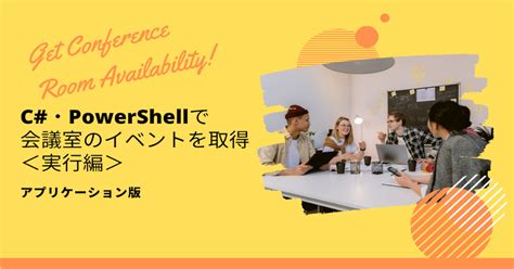 エラー発生時にメールを送るようにしてみるmailkit版 ナストンのまとめ