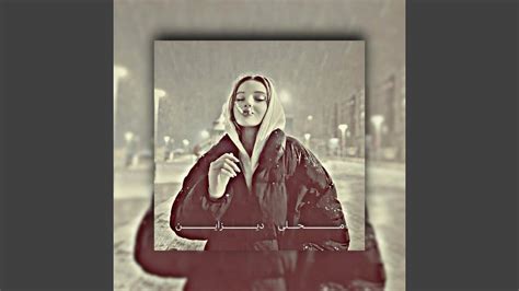 جان و جگر دمبوره Youtube