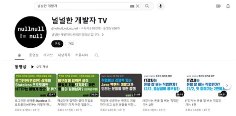 이해하면 인생이 바뀌는 Windows Api Hook 강의 널널한 개발자 인프런