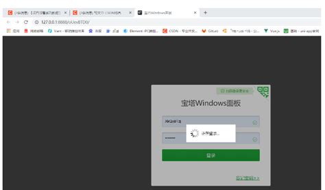 vue项目打包后怎么部署到服务器 worktile社区