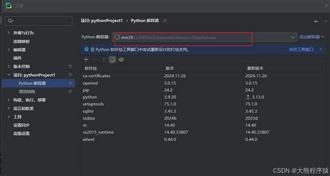 Transformers框架t5 Small模型做文本翻译t5 Small 文本翻译 Csdn博客