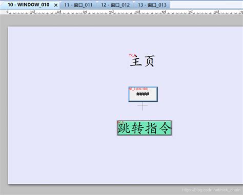 威纶通屏幕（hmi）开发进阶教程四：通过plc控制，使宏指令跳转到不同的窗口 威纶通宏指令切换窗口 csdn博客