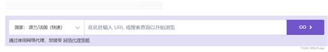解决github访问问题的一个有效方法github 访问 Csdn博客