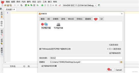 【嵌入式系统基础第12 15周作业】 利用modbus协议从云端服务器读取温湿度数据c Modbus读取温度表 Csdn博客