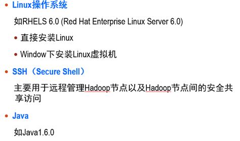 Hadoop环境配置linux虚拟机linux 配置hadoop开发环境 Csdn博客