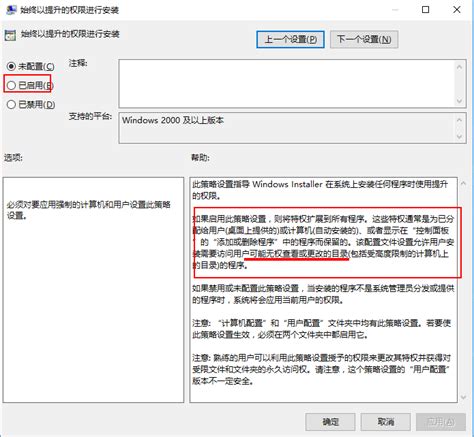 win10安装msi程序报错2503和2502错误解决方案 win10装msi文件提示2503 csdn博客