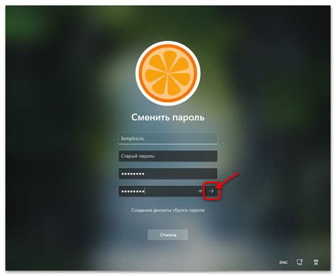 Как поставить пароль на Виндовс 11