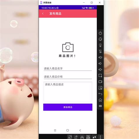 GitHub QQ waimai andriod源码安卓源码app源码大作业课程设计期末作业项目成品课程设计java成品外卖点餐跑腿