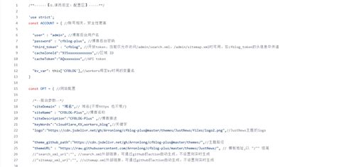 Cloudflare Workers Kv 搭建一个带后台管理的blog