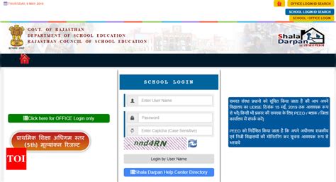 Rbse 5th Board Result 2019 Rajasthan Class 5 Board Result 2019