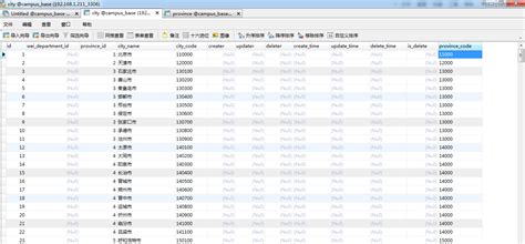 根据一个表里的字段查询另一个表里的另一个字段，再将查询的字段添加到第一个表里根据表中某个字段查找另外一个字段 Csdn博客