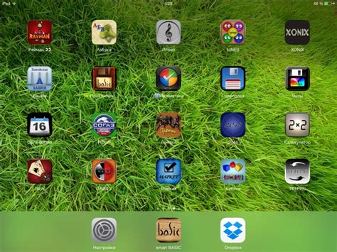 Smart Basic программирование на Ipad Всё об Ipad