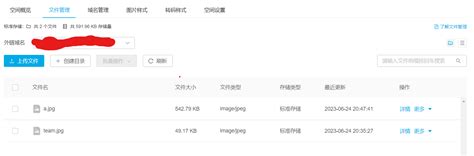 Springbootvue项目中如何利用七牛云实现头像的上传七牛云前端上传 Csdn博客