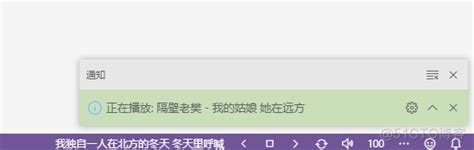 【宇宙最强编辑器vs Code】（八）使用vs Code在线听网易云 —— Vsc Netease Music（内附135版本之后无声音的