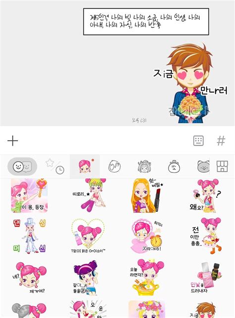 추억팔이 찐 공감 추억의 게임 아바타스타 슈 인스타 계정 개설됨 Daum 카페