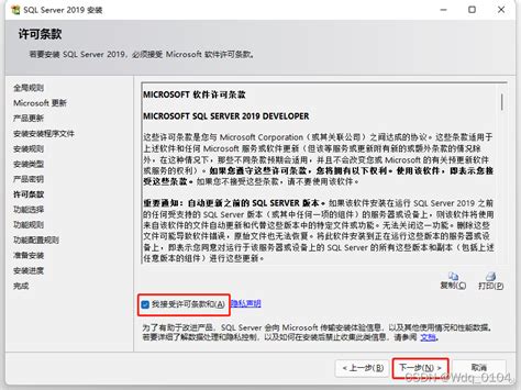 【最新最详细】sql Server 2019 安装教程 Csdn博客 【最新最详细】sql Server 2019 安装教程 Csdn博客
