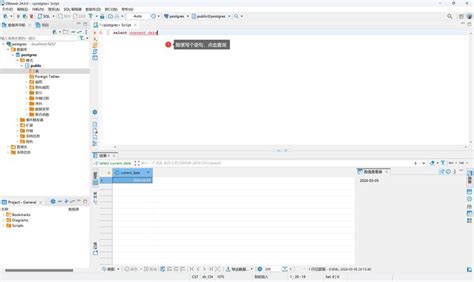 Centos系统下postgresql数据库安装指南 Hcrm博客