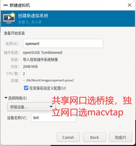 openwrt packit files qemu aarch64 qemu aarch64 readme md at master